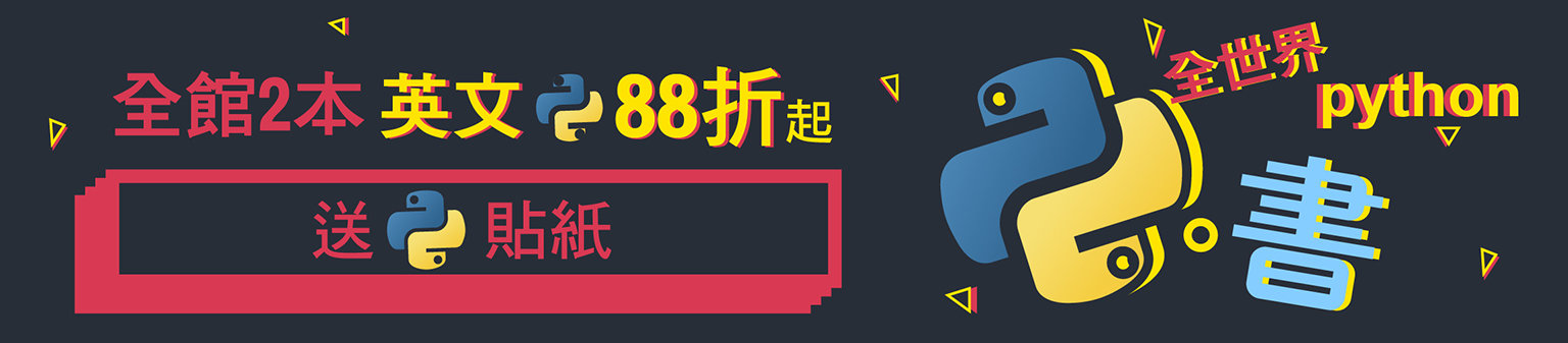 天瓏網路書店 | 英文書