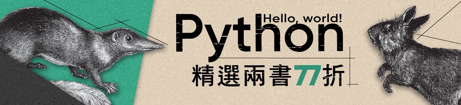 天瓏網路書店 | 中文書