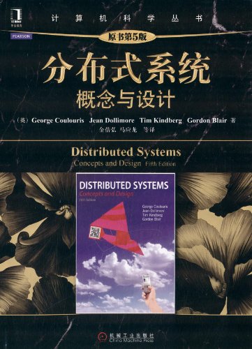 分佈式系統－概念與設計原書(第5版) (Distributed Systems: Concepts and Design, 5/e) | 天瓏網路書店