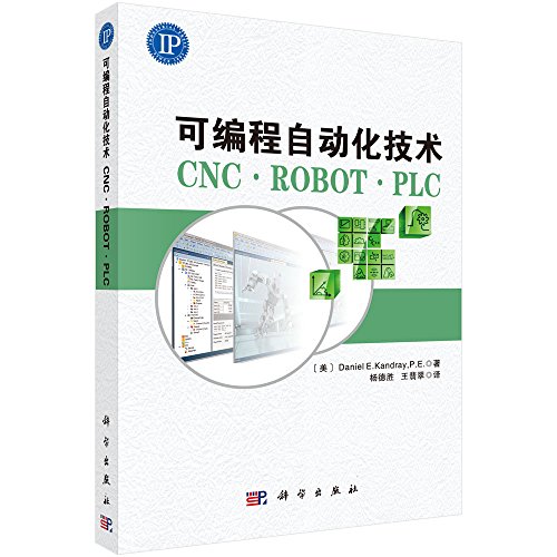 可編程自動化技術－CNC, ROBOT, PLC (Programmable Automation Technologies: An Introduction to CNC, Robotics ...