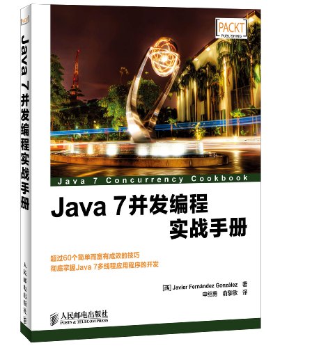 Java7 併發編程實戰手冊 (Java 7 Concurrent Cookbook) | 天瓏網路書店