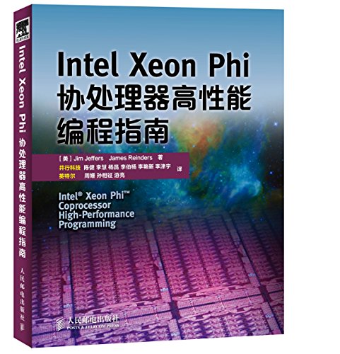 Intel Xeon Phi 協處理器高性能編程指南 (Intel Xeon Phi Coprocessor High Performance Programming) | 天瓏網路書店