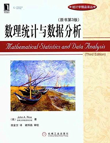 數理統計與數據分析 (原書第3版)(Mathematical Statistics and Data Analysis, 3/e) | 天瓏網路書店