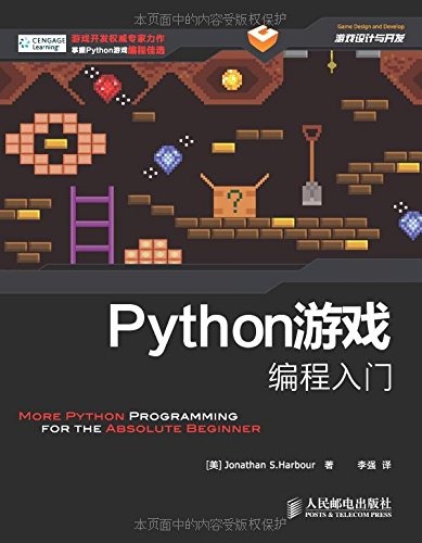 Python 遊戲編程入門 (More Python Programming for the Absolute Beginner) | 天瓏網路書店
