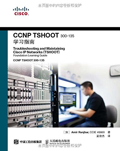CCNP TSHOOT 300-135學習指南 | 天瓏網路書店