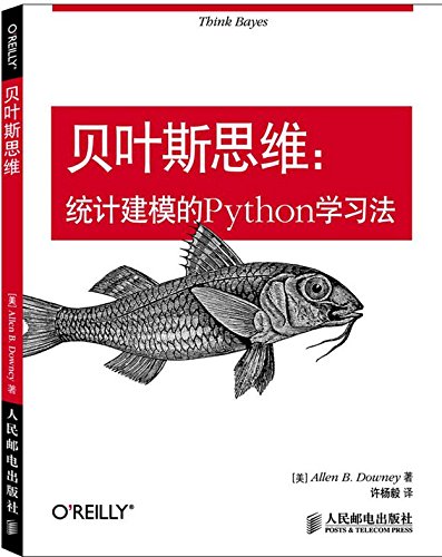 貝葉斯思維 : 統計建模的 Python 學習法 (Think Bayes : Bayesian Statistics in Python ...