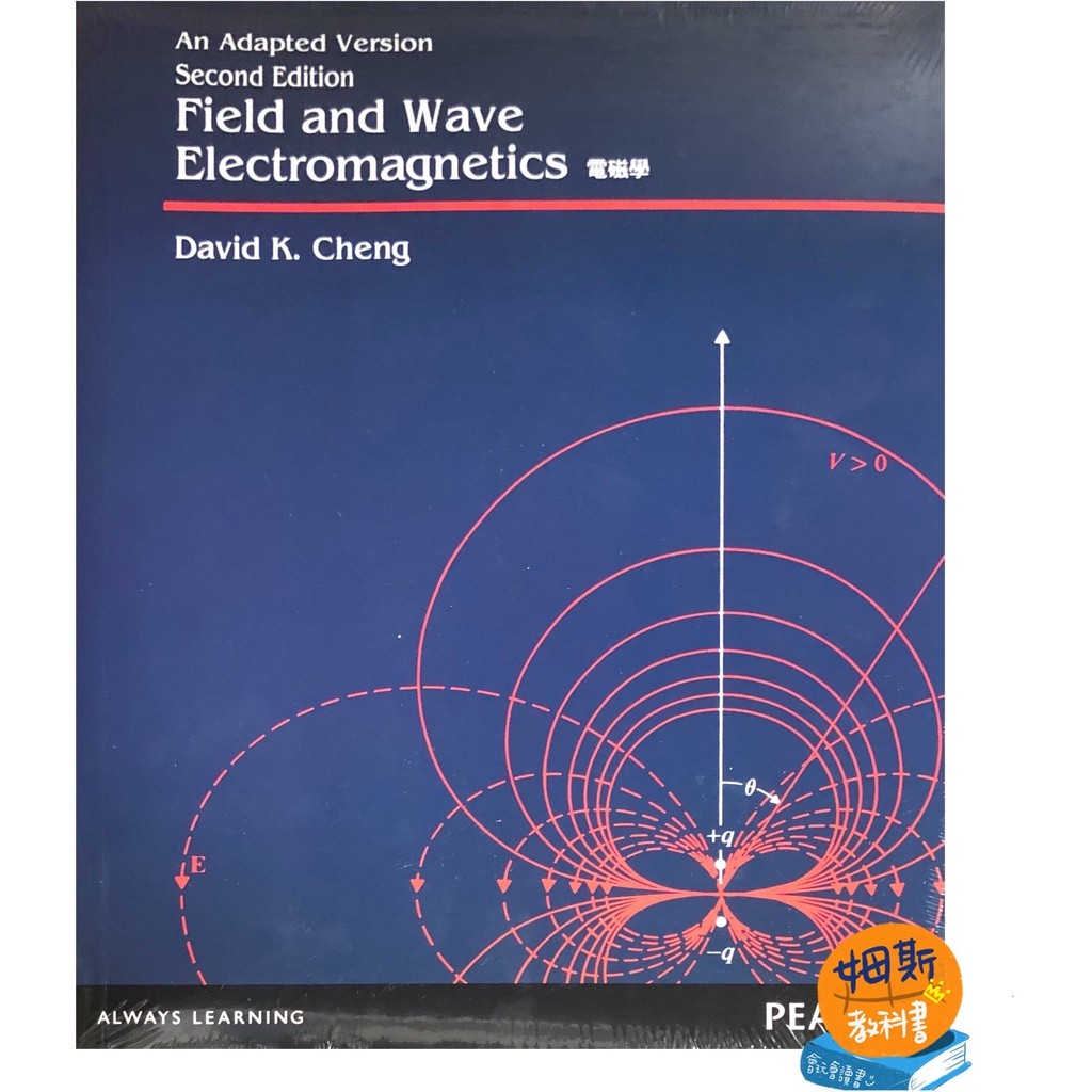 Field and Wave Electromagnetics, 2/e (An Adapted Version)(IE-Paperback ...