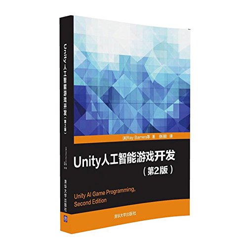 Unity 人工智能遊戲開發, 2/e (Unity AI Game Programming, 2/e) | 天瓏網路書店