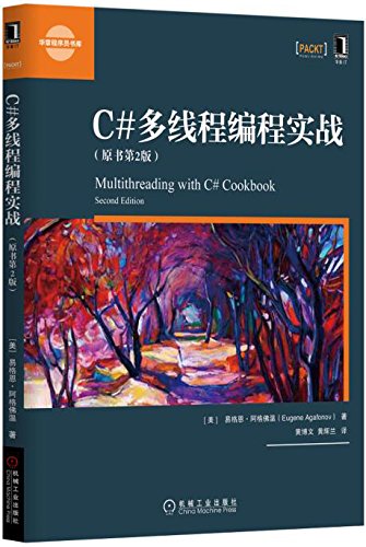 C# 多線程編程實戰, 2/e (Multithreading with C# Cookbook, 2/e) | 天瓏網路書店
