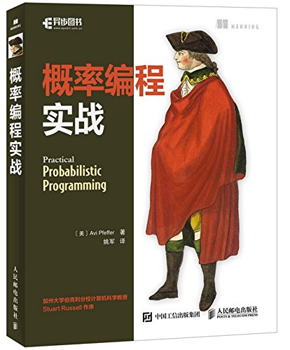 概率編程實戰 | 天瓏網路書店
