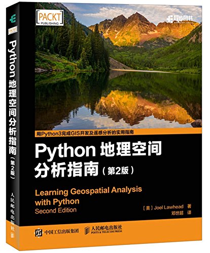 Python 地理空間分析指南 2 E Learning Geospatial Analysis With Python 2 E 天瓏網路書店