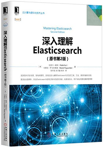 深入理解 Elasticsearch, 2/e (Mastering Elasticsearch, 2/e) | 天瓏網路書店