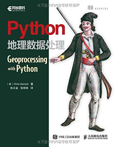 Python 地理數據處理 (Geoprocessing with Python) | 天瓏網路書店