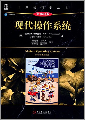 現代操作系統, 4/e (Modern operating systems, 4/e) | 天瓏網路書店