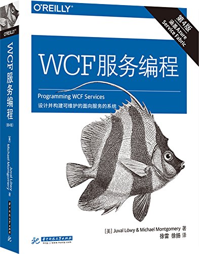 WCF 服務編程, 4/e | 天瓏網路書店