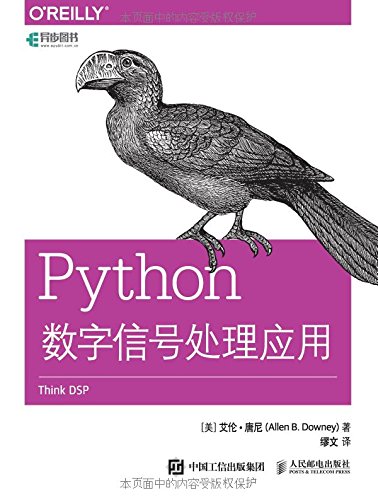 Python 數字信號處理應用 (Think DSP: Digital Signal Processing in Python) | 天瓏網路書店