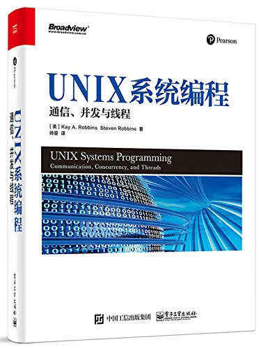 UNIX系統編程:通信、並發與線程 | 天瓏網路書店