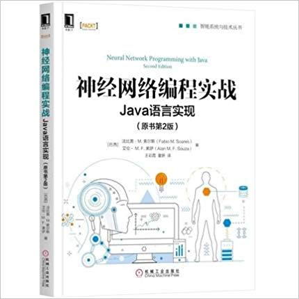 神經網絡編程實戰 : Java 語言實現, 2/e (Neural Network Programming with Java, 2/e) | 天瓏網路書店