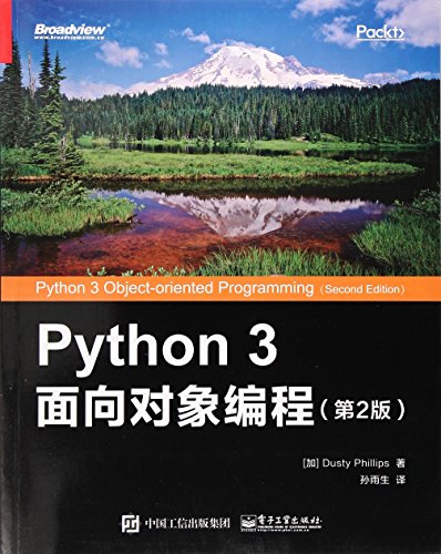 Python 3 面向對象編程, 2/e | 天瓏網路書店