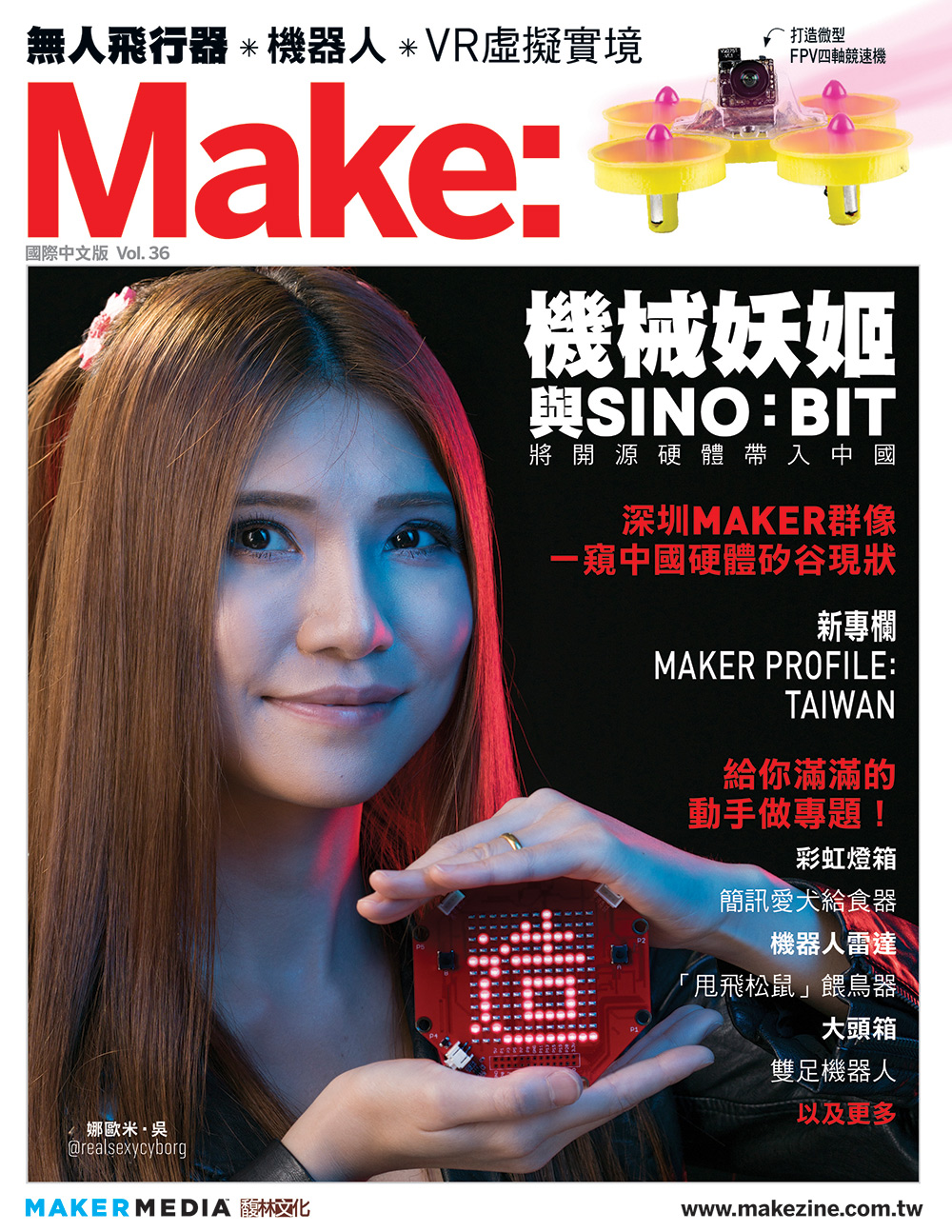 Make 國際中文版 vol.36 (Make: Volume 61 英文版) | 天瓏網路書店