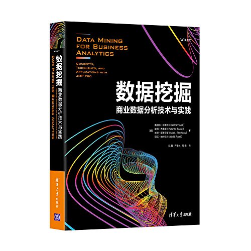 數據挖掘 : 商業數據分析技術與實踐 (Data Mining for Business Analytics: Concepts, Techniques, and Applications ...