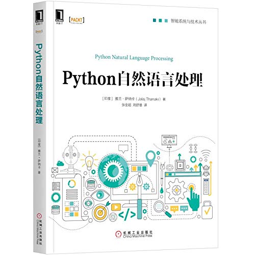 Python 自然語言處理 | 天瓏網路書店