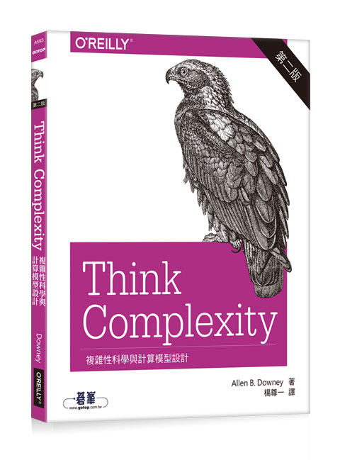 Think Complexity｜複雜性科學與計算模型設計, 2/e (Think Complexity : Complexity Science and Computational ...
