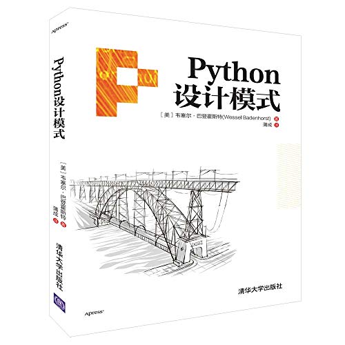 Python設計模式 | 天瓏網路書店