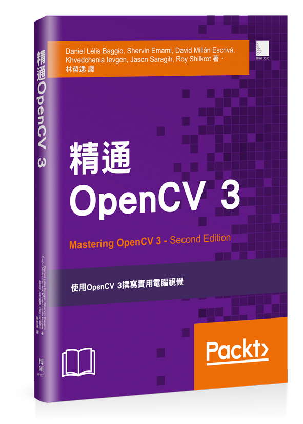 精通 OpenCV 3 (Mastering OpenCV 3, 2/e) | 天瓏網路書店