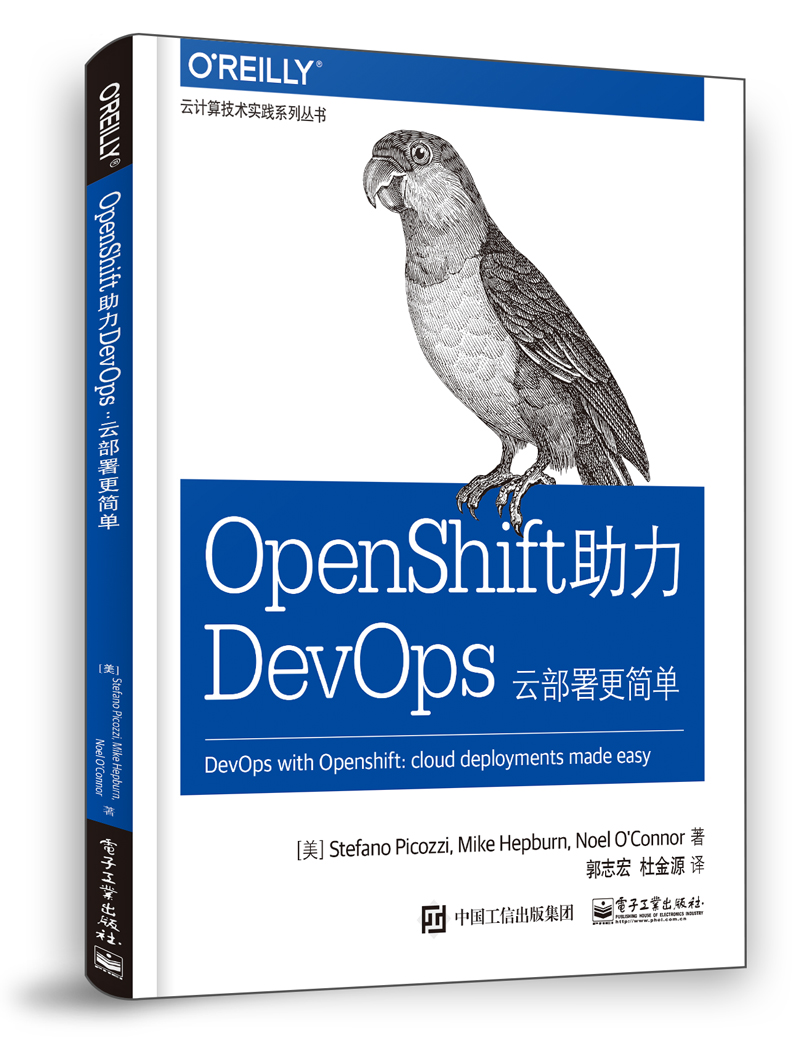 OpenShift 助力 DevOps : 雲部署更簡單 (DevOps with OpenShift: Cloud Deployments Made Easy) | 天瓏網路書店