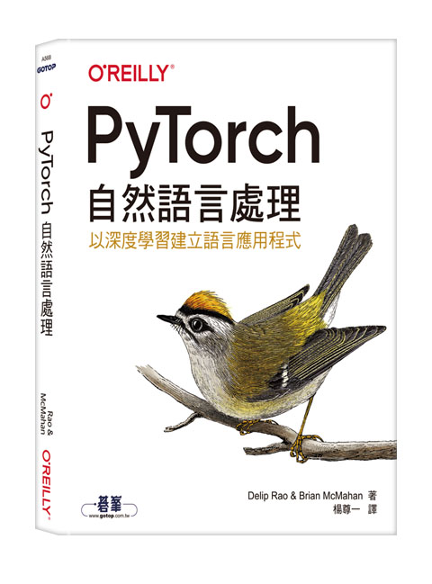 PyTorch 自然語言處理｜以深度學習建立語言應用程式 (Natural Language Processing with PyTorch ...