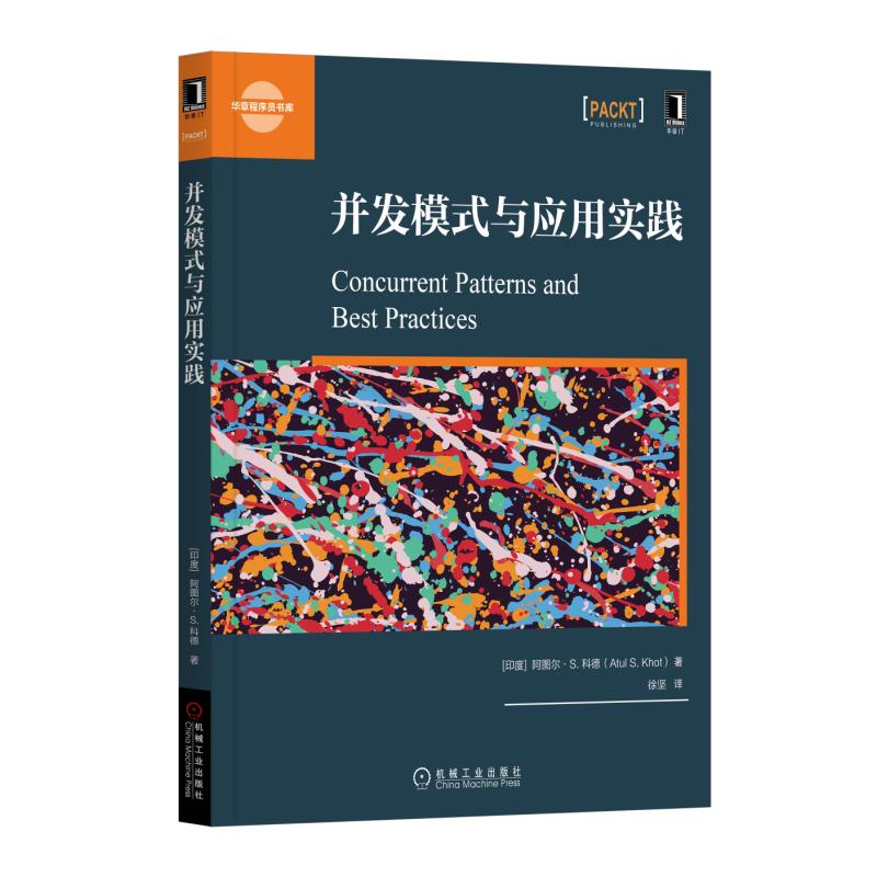 並發模式與應用實踐 (Concurrent Patterns and Best Practices: Build scalable apps with patterns in ...