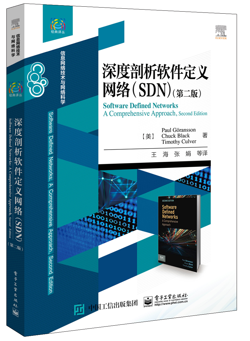 深度剖析軟件定義網絡, 2/e (Software Defined Networks : A Comprehensive Approach, 2/e) | 天瓏網路書店