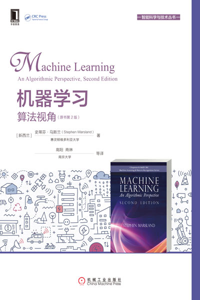 機器學習：算法視角（Machine Learning: An Algorithmic Perspective 2/e） | 天瓏網路書店