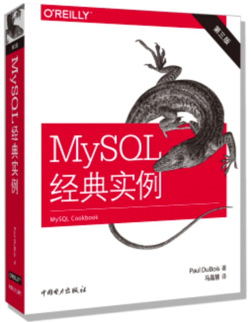 MySQL 經典實例, 3/e (MySQL Cookbook: Solutions for Database Developers and Administrators, 3/e) | 天瓏網路書店
