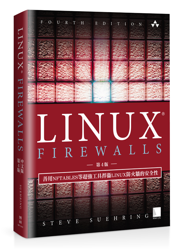 LINUX FIREWALLS ：善用 NFTABLES 等超強工具捍衛 LINUX 防火牆的安全性, 4/e (中文版) (Linux Firewalls: Enhancing ...