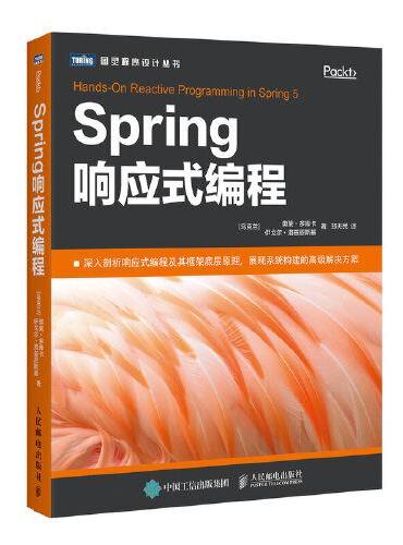 Spring 響應式編程 (Hands-On Reactive Programming in Spring 5: Build cloud-ready, reactive systems ...