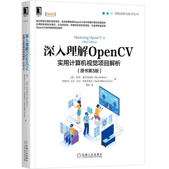 深入理解 OpenCV：實用計算機視覺項目解析, 3/e (Mastering OpenCV 4: A comprehensive guide ...