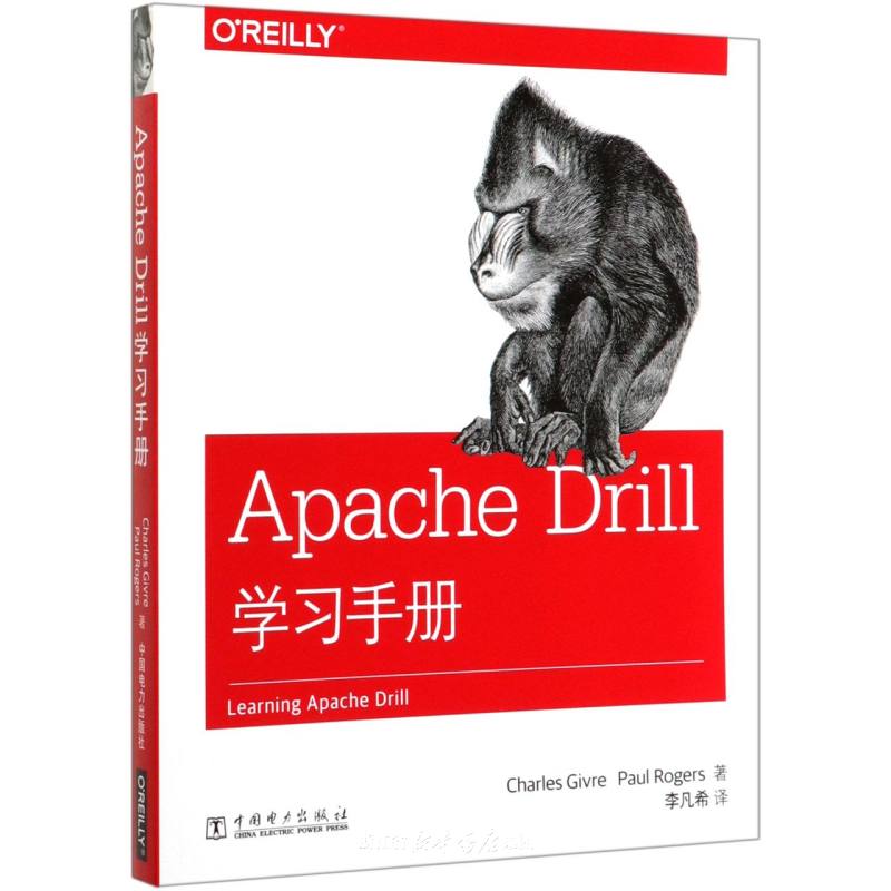 Apache Drill學習手冊 | 天瓏網路書店