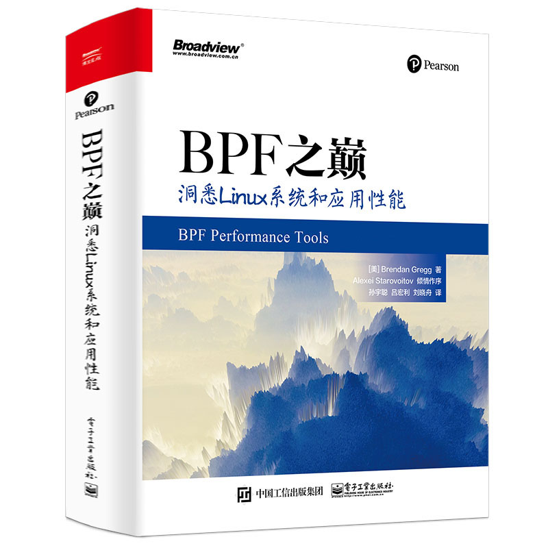 BPF 之巔：洞悉 Linux 系統和應用性能 (BPF Performance Tools) | 天瓏網路書店