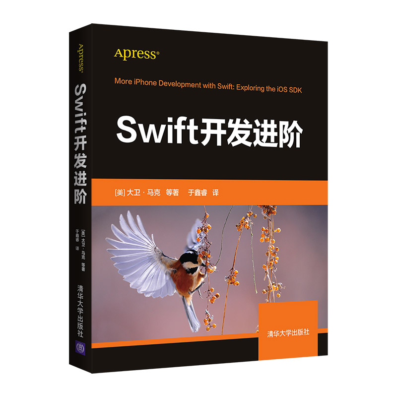 Swift 開發進階 (More iPhone Development with Swift: Exploring the iOS SDK) | 天瓏網路書店