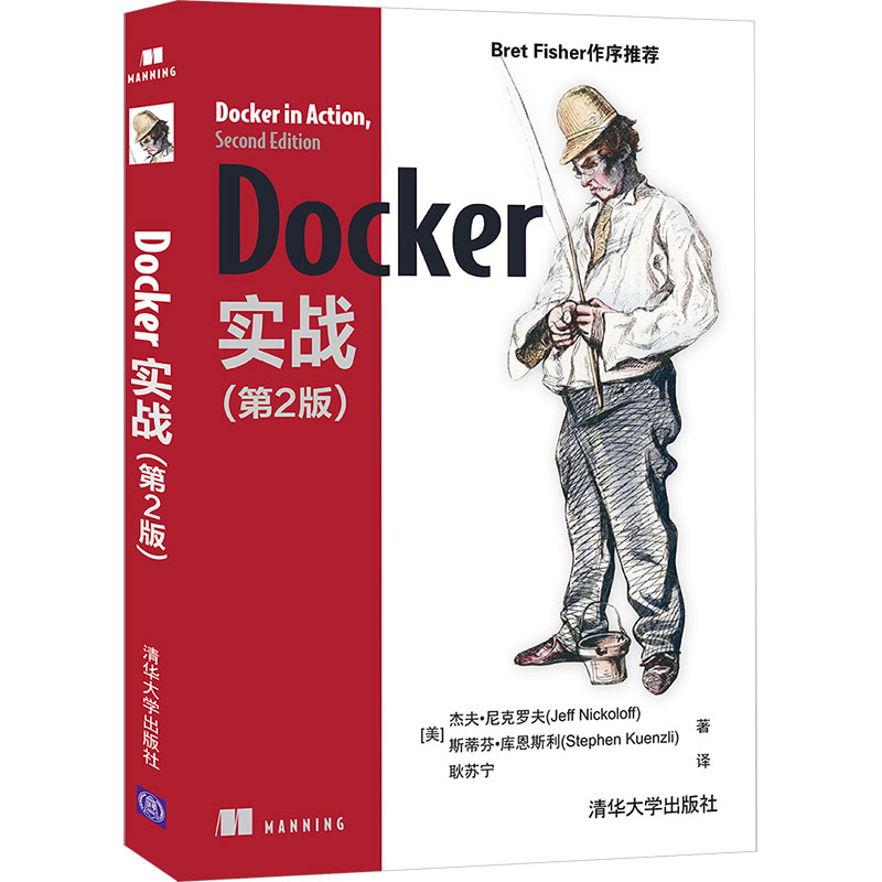 Docker 實戰, 2/e (Docker in Action, 2/e) | 天瓏網路書店