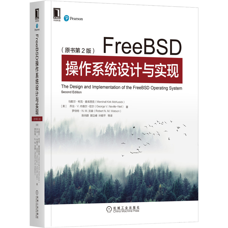 FreeBSD 操作系統設計與實現, 2/e (The Design and Implementation of the FreeBSD Operating System, 2/e) | 天瓏網路書店