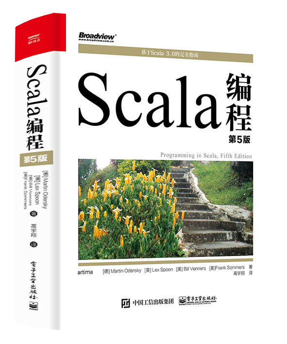 Scala 編程, 5/e (Programming in Scala 5/e) | 天瓏網路書店