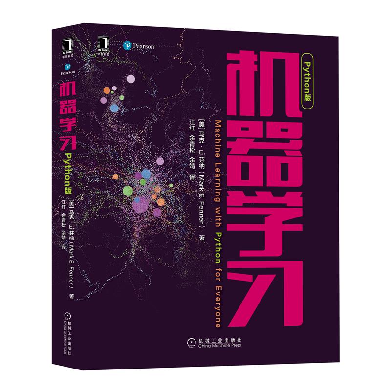 機器學習 Python 版 | 天瓏網路書店