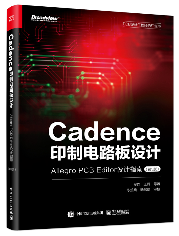 Cadence 印製電路板設計：Allegro PCB Editor 設計指南, 3/e | 天瓏網路書店