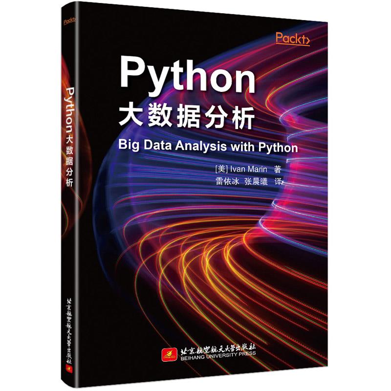 Python大數據分析Big Data Analysis with Python | 天瓏網路書店