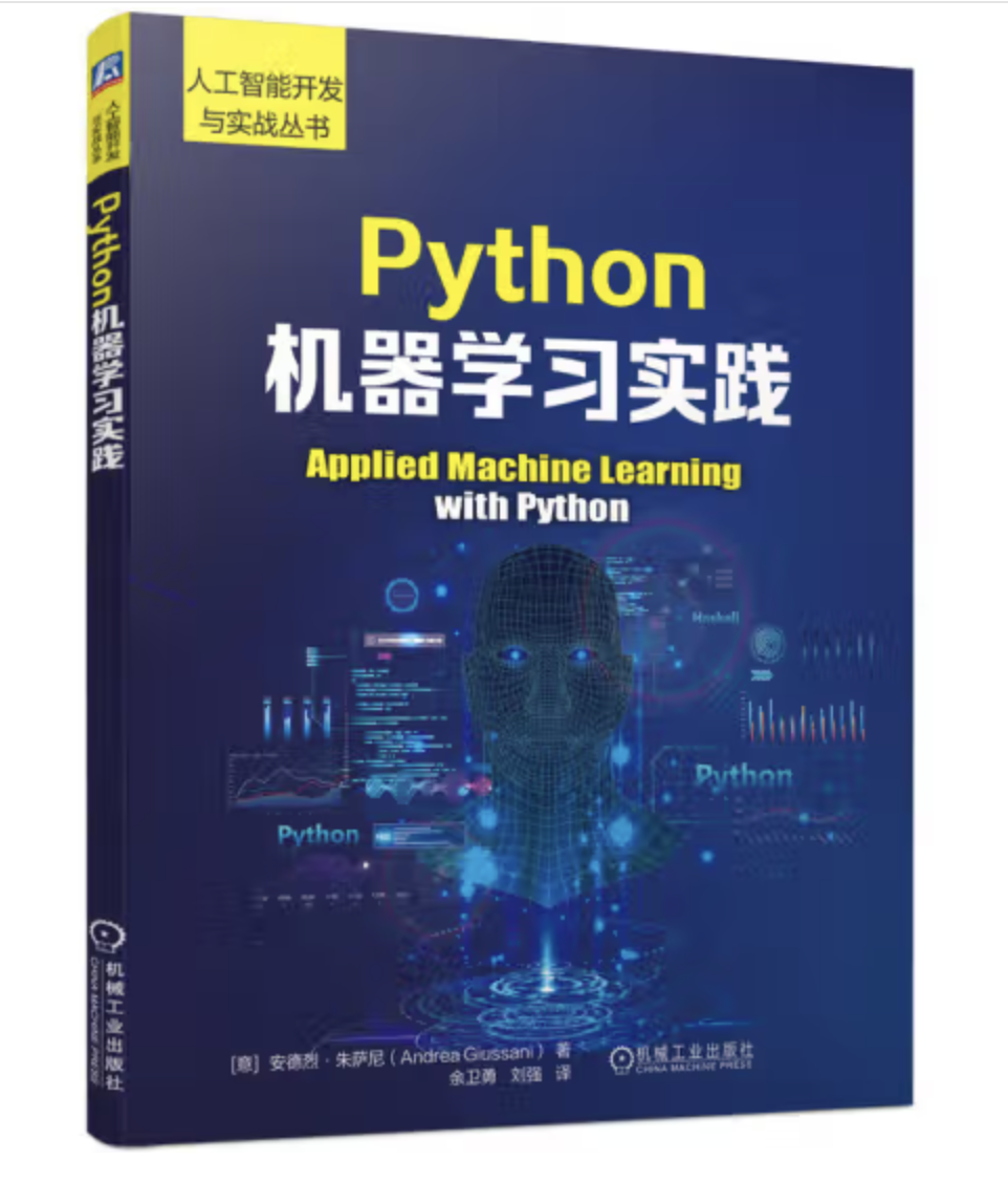 Python機器學習實踐 | 天瓏網路書店
