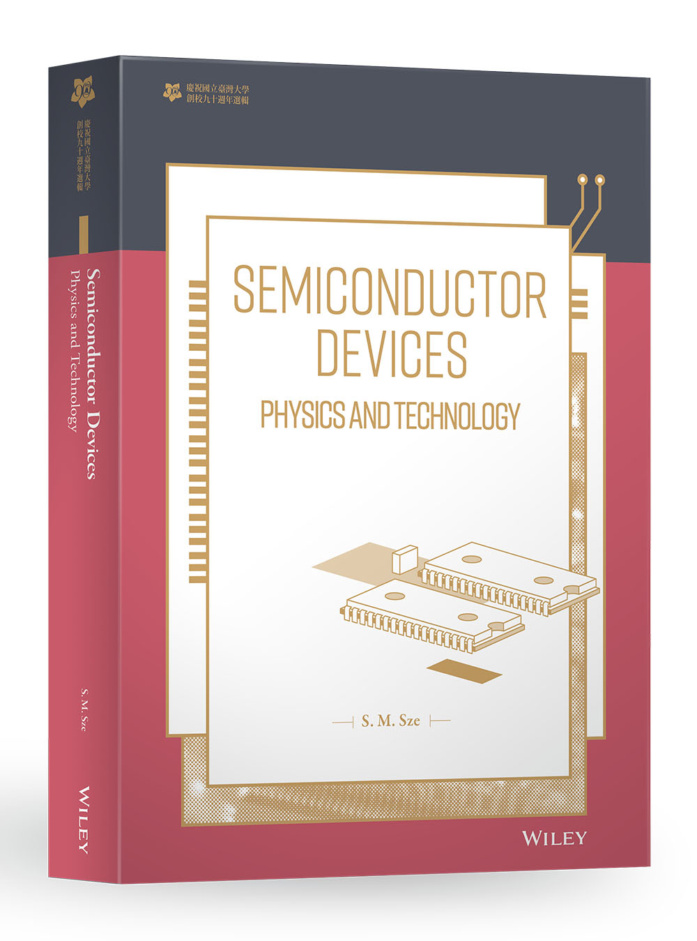 Semiconductor Devices：Physics and Technology【臺大九十週年校慶版】 | 天瓏網路書店