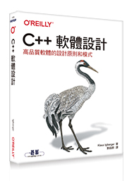 C++ 軟體設計｜高品質軟體的設計原則和模式 (C++ Software Design: Design Principles and Patterns for High-Quality ...